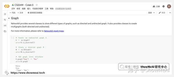 全球名校AI课程库（20）| Stanford斯坦福 · 图机器学习课程『Machine Learning with Graphs』 - 知乎