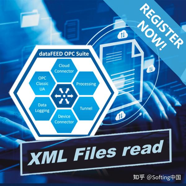 Softing线上研讨会 | 轻松访问XML文件中的过程数据 - 知乎