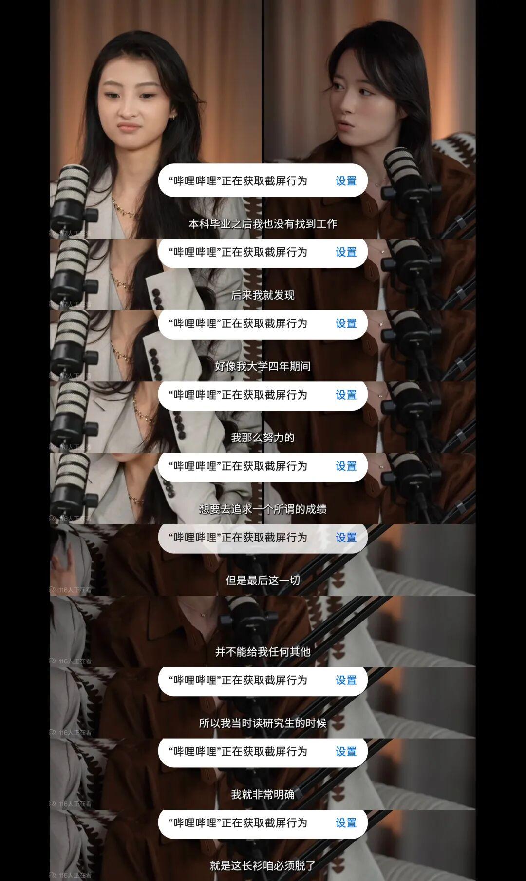 追完《令人心动的offer7》别划走！陈辰播客里这5个观点让我醍醐灌顶 - 知乎