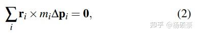 Position Based Dynamics（PBD） - 知乎