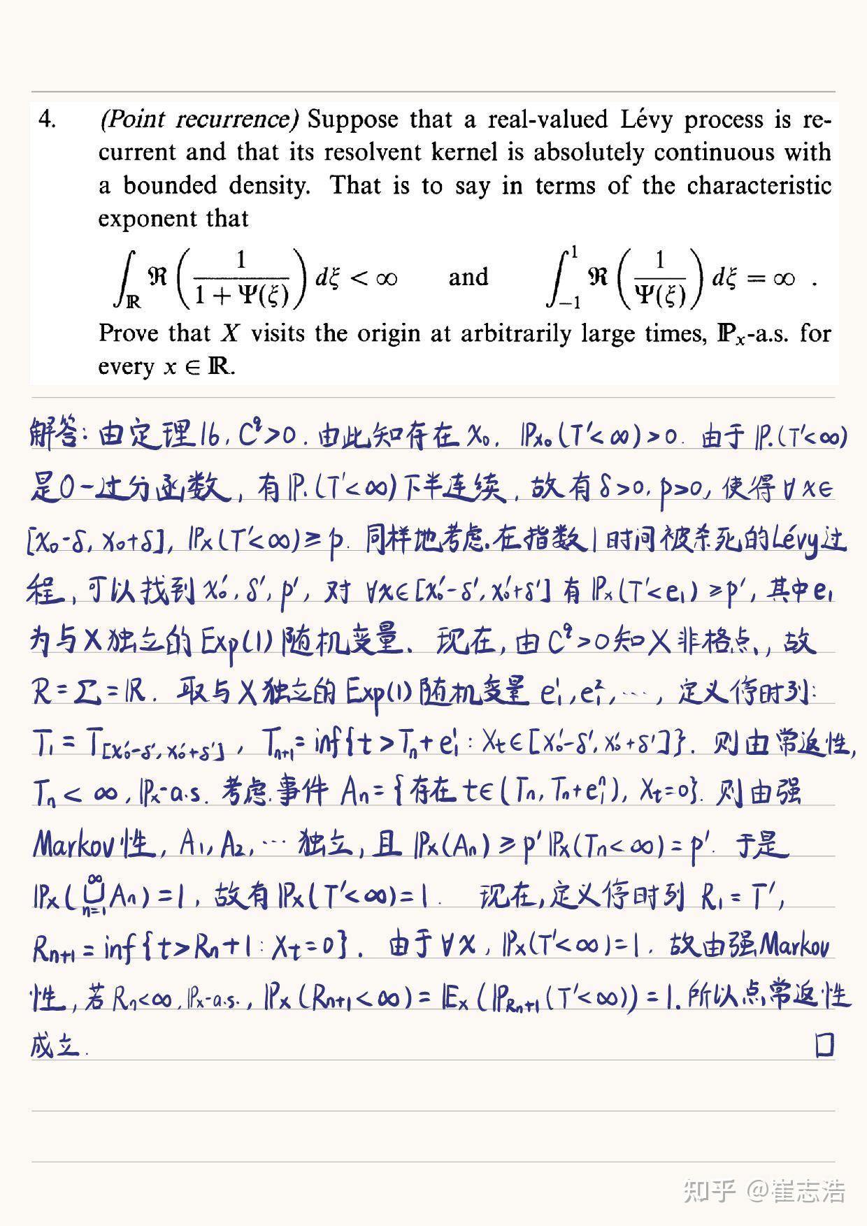 Lévy Processes, Jean Bertoin第二章习题解答 - 知乎