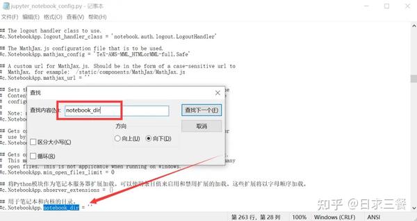 Anaconda：jupyter notebook使用、汉化、设置工作路径 - 知乎
