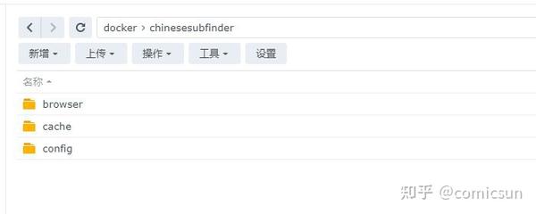群晖NAS搭建家庭影院系列——（八）docker版chinesesubfinder(中文字幕)安装及使用教程 - 知乎