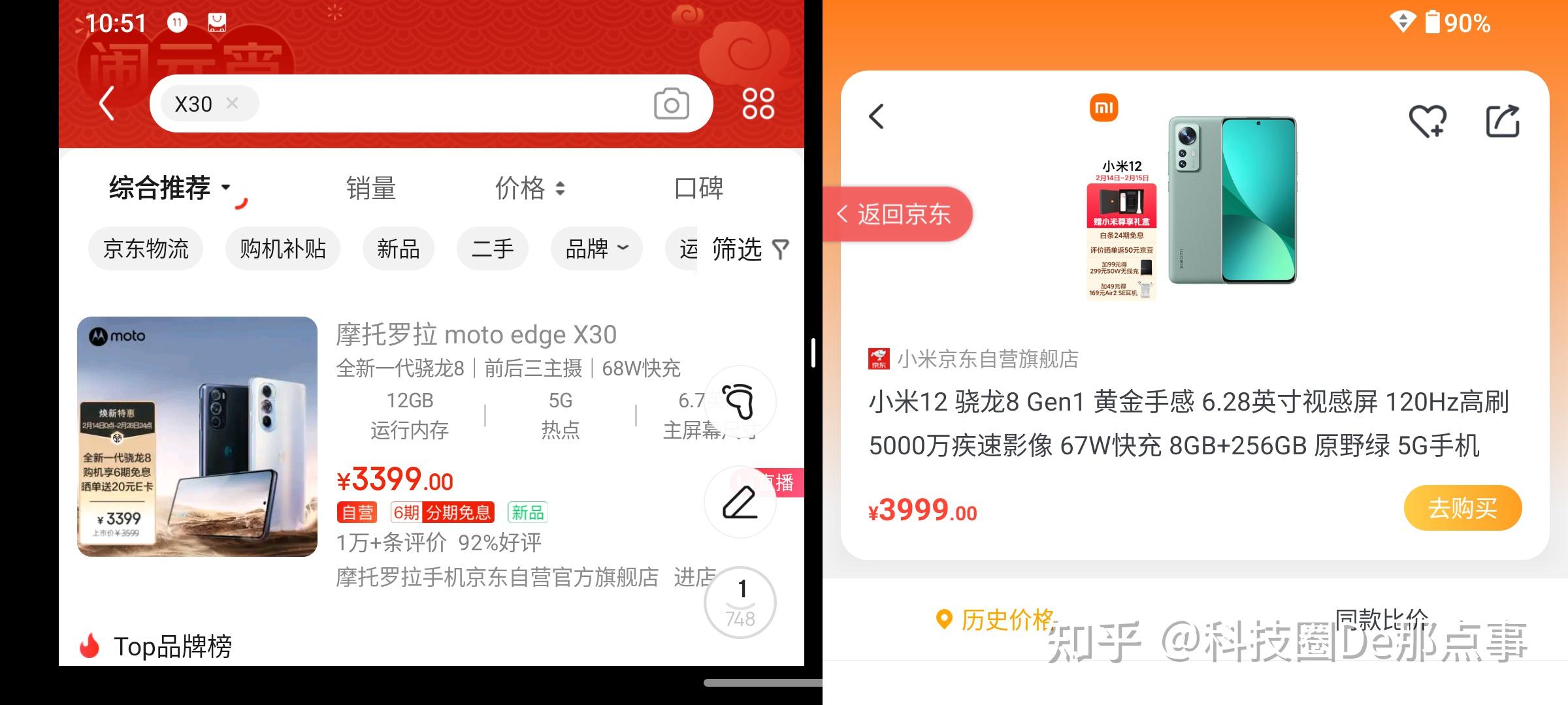 流畅轻快，精准定制的moto MyUI能接过氢OS衣钵吗？ - 知乎