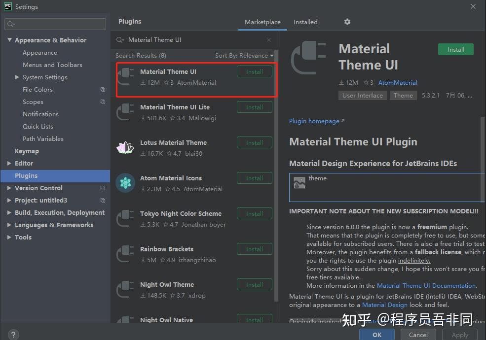 推荐两个高逼格Pycharm主题Material Theme UI、One Dark theme - 知乎