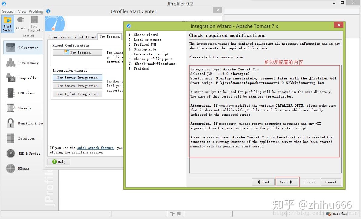 JProfiler在Windows下的使用教程 - 知乎