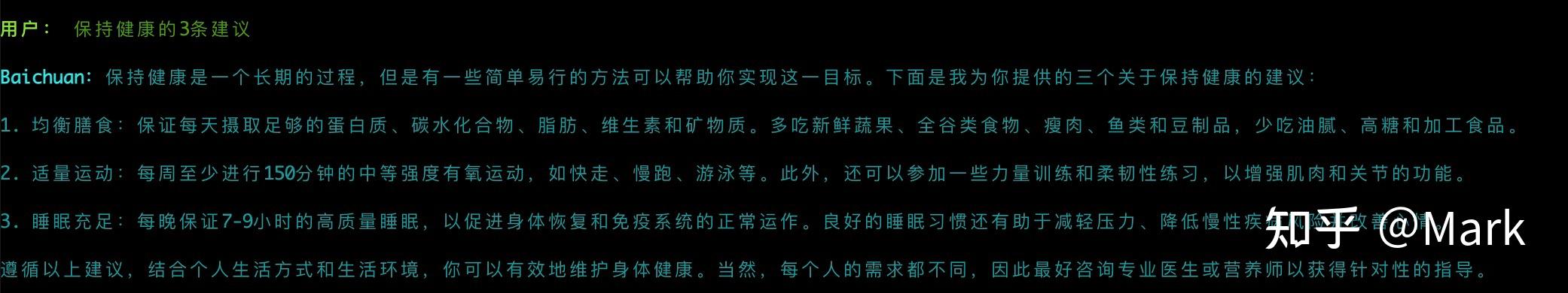 Baichuan-13B LoRA 微调快速上手 - 知乎