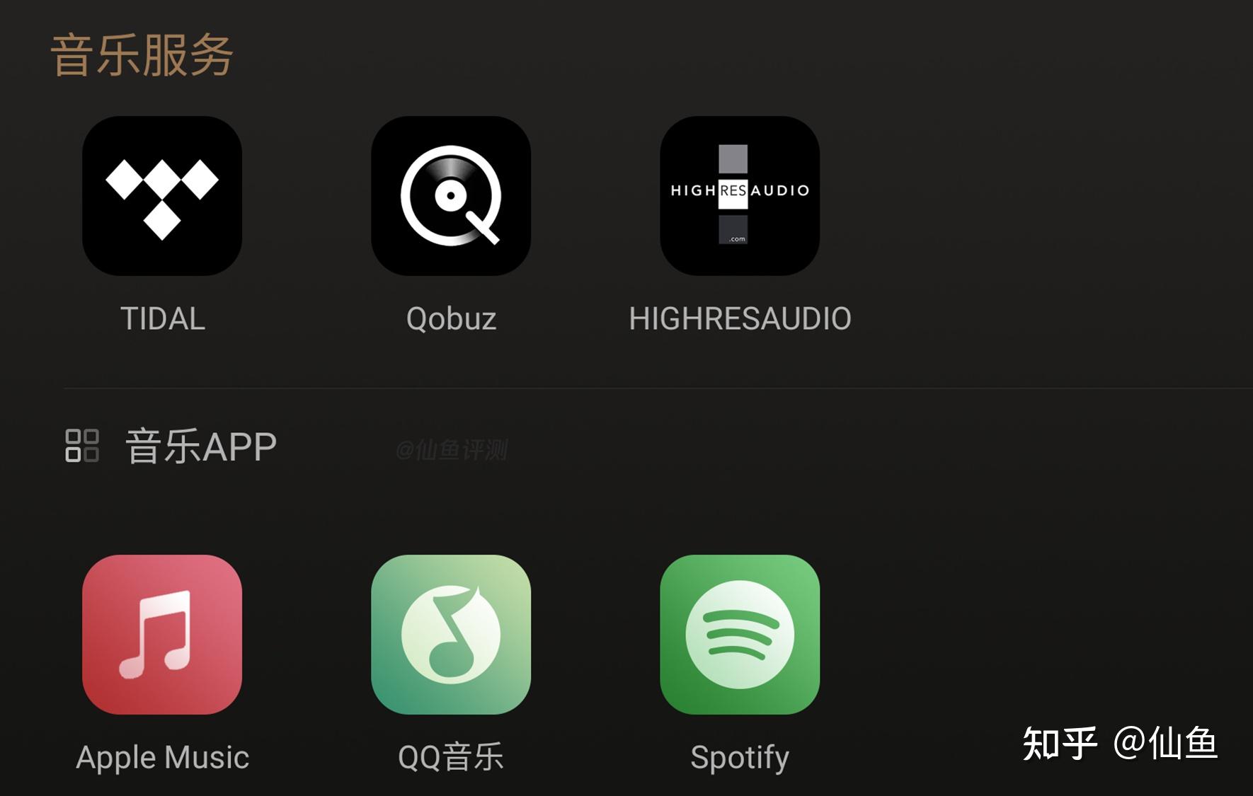 HIFI数播新标杆！艾索洛DMP-A6播放器上手体验与评测（eversolo） - 知乎