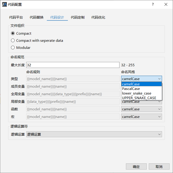 基于MWORKS.Sysplorer的电子控制器应用案例——永磁同步电机实机控制 - 知乎