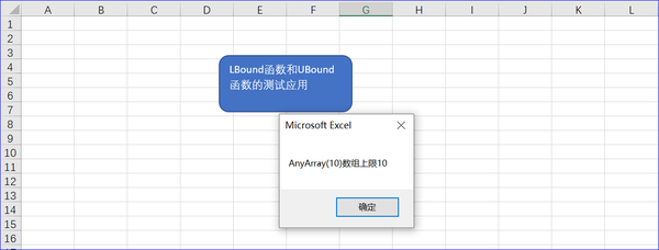 数组的大小函数LBound和Ubound - 知乎