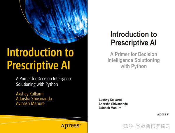 指导性人工智能导论：Python决策智能解决方案入门 - 知乎