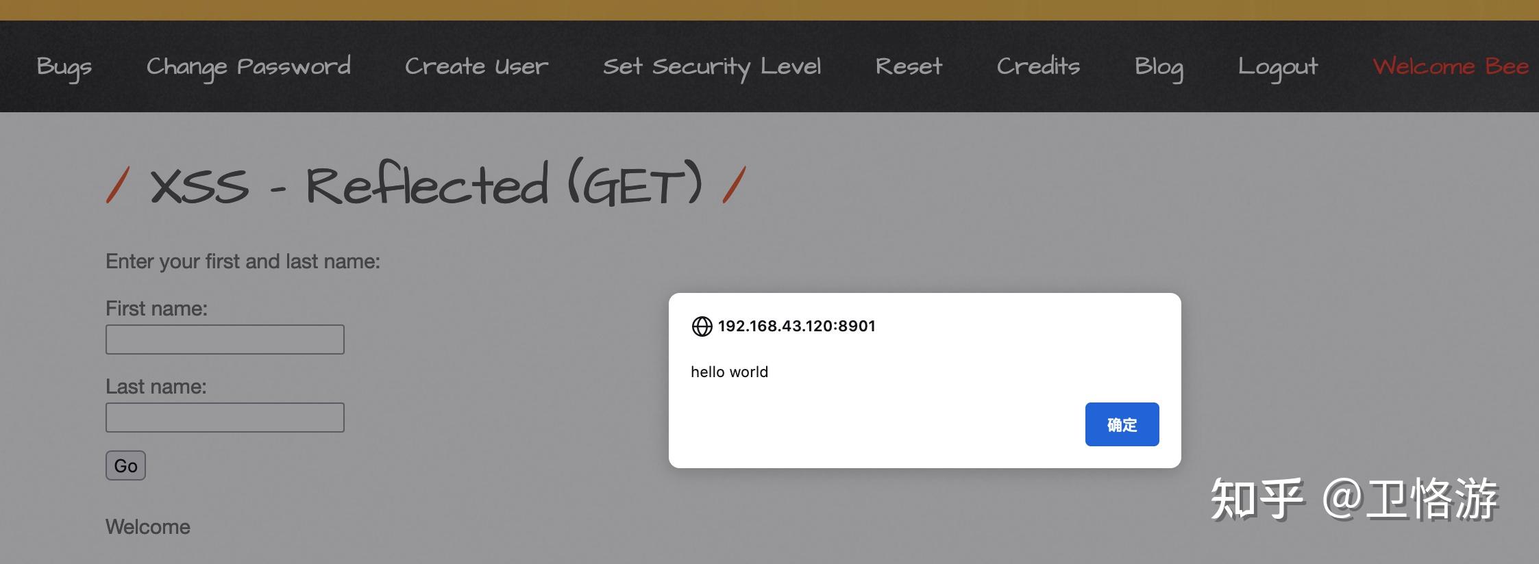 web安全-跨站脚本攻击反射型XSS原理与实践 - 知乎