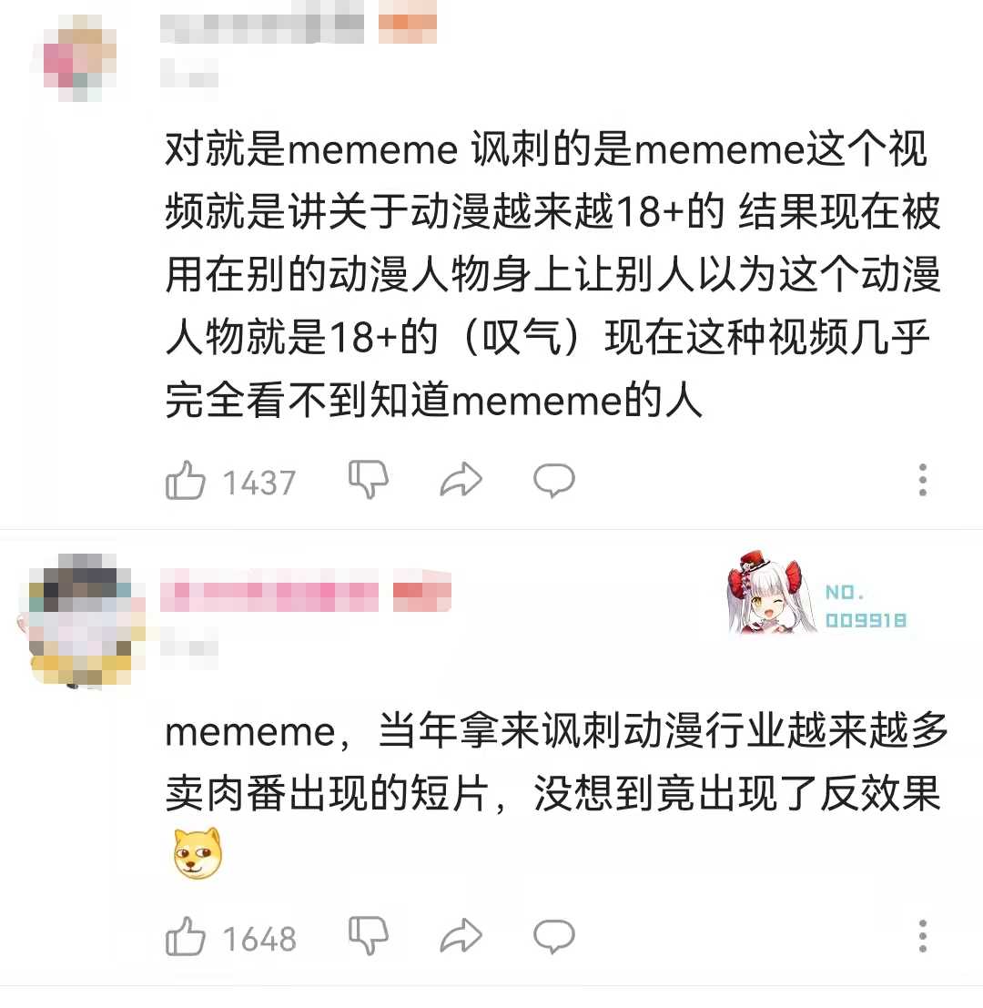 大摆锤”摇了一年，把猎奇动画摇成了软涩情舞蹈 知乎