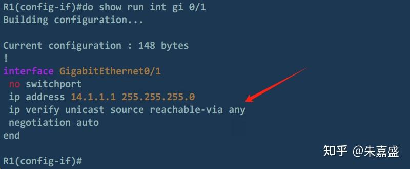 【实用】网络 URPF 技术（实验3） - 知乎