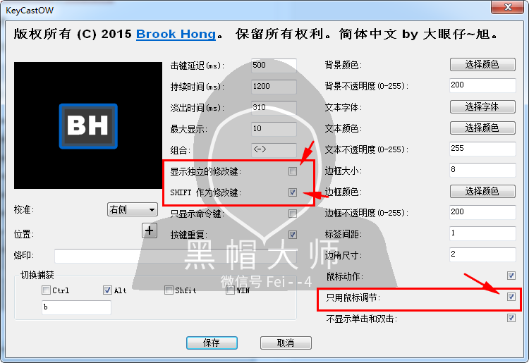 屏幕显示键盘按键软件 KeyCastOW 教程 - 知乎