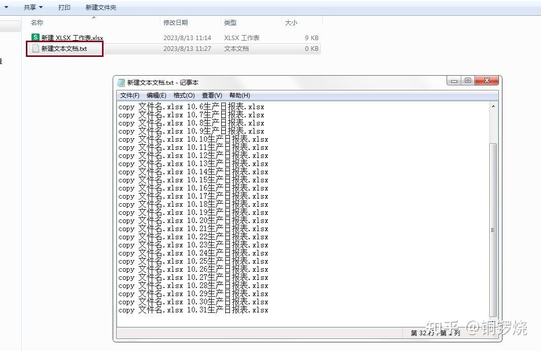 Excel案例 批量生成工作簿并命名 知乎 