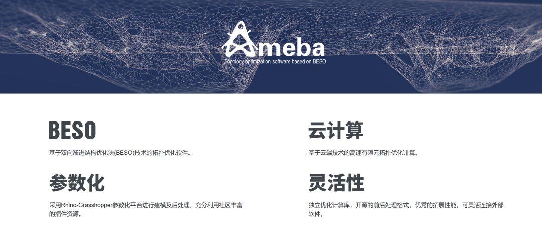 Ameba动画发布！这可能是你看过最炫的软件动画 - 知乎