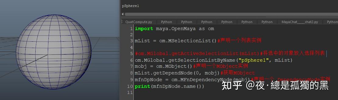 浅谈OpenMaya的使用 2 - 知乎