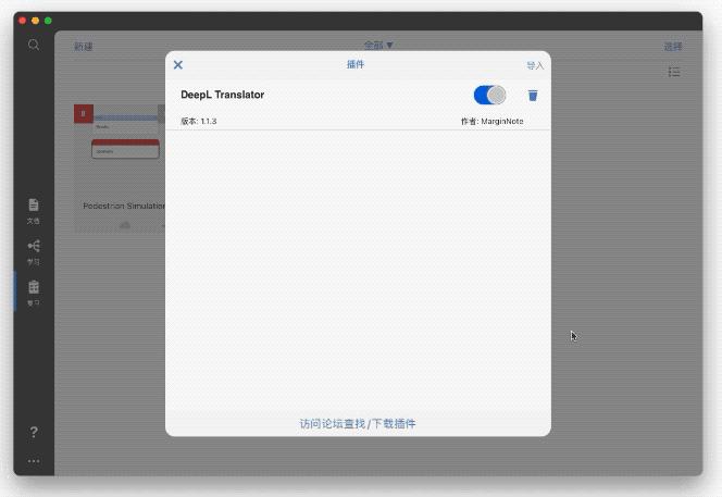 在Mac版MarginNote复习模式中巩固知识 - 知乎