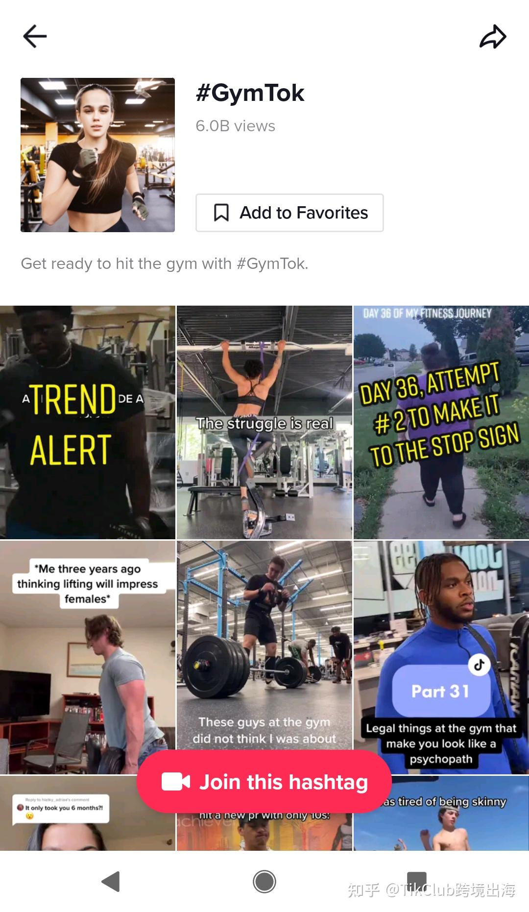 TikTok跨境带货：热门标签一周榜Top10，能爆单的选品标签，哪一个你最看好？（7） - 知乎