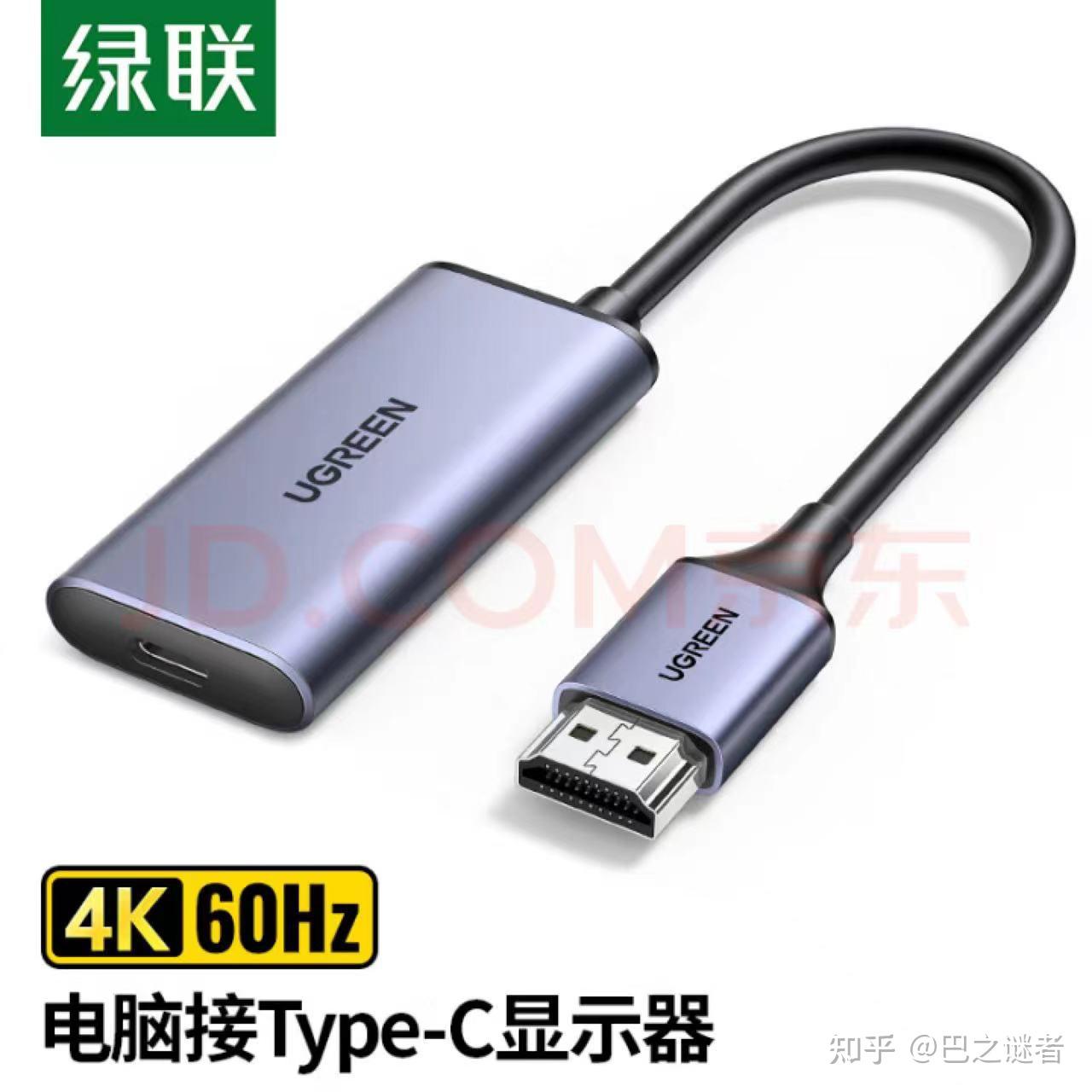 ThinkVision M14便携显示器的连接方式 - 知乎