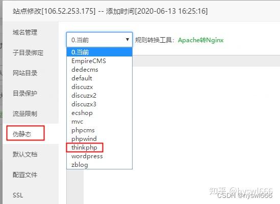 如何使用宝塔面板搭建网站（最后一步！上传文件至宝塔面板） - 知乎