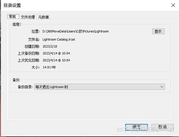 LIGHTROOM保姆级教程-初始设置-1 - 知乎