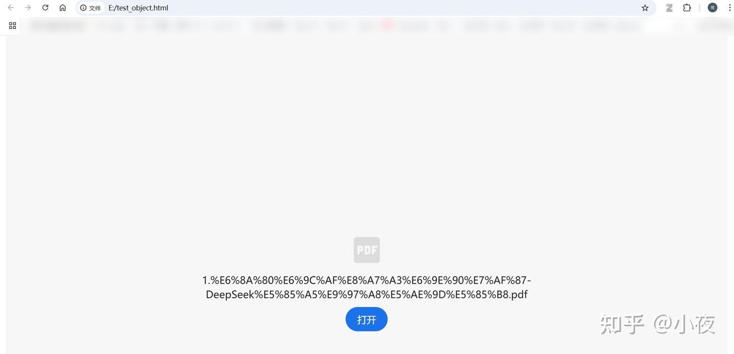 html中插入pdf文件并进行预览 - 知乎