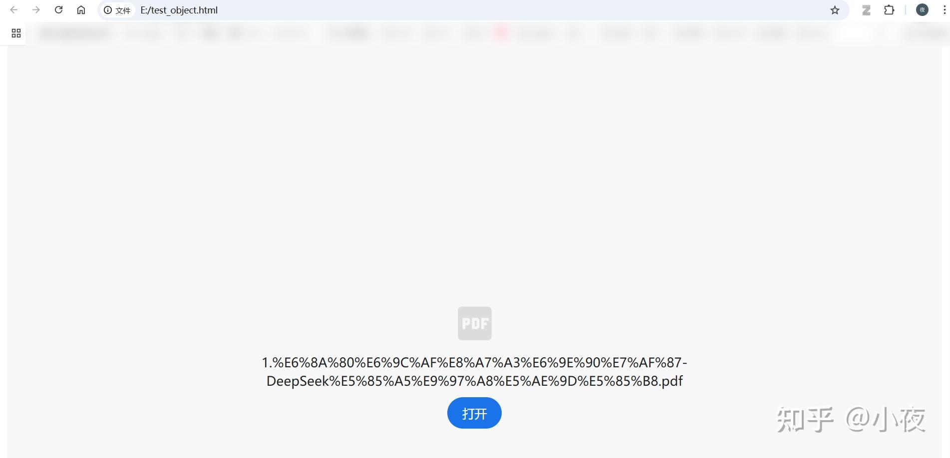 html中插入pdf文件并进行预览 - 知乎