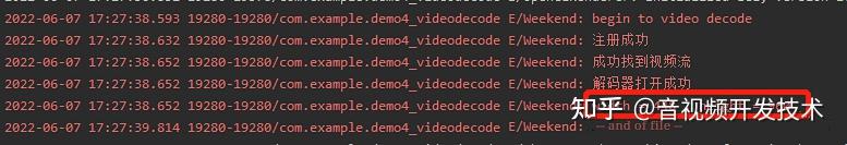 FFmpeg视频解码流程详解及demo - 知乎