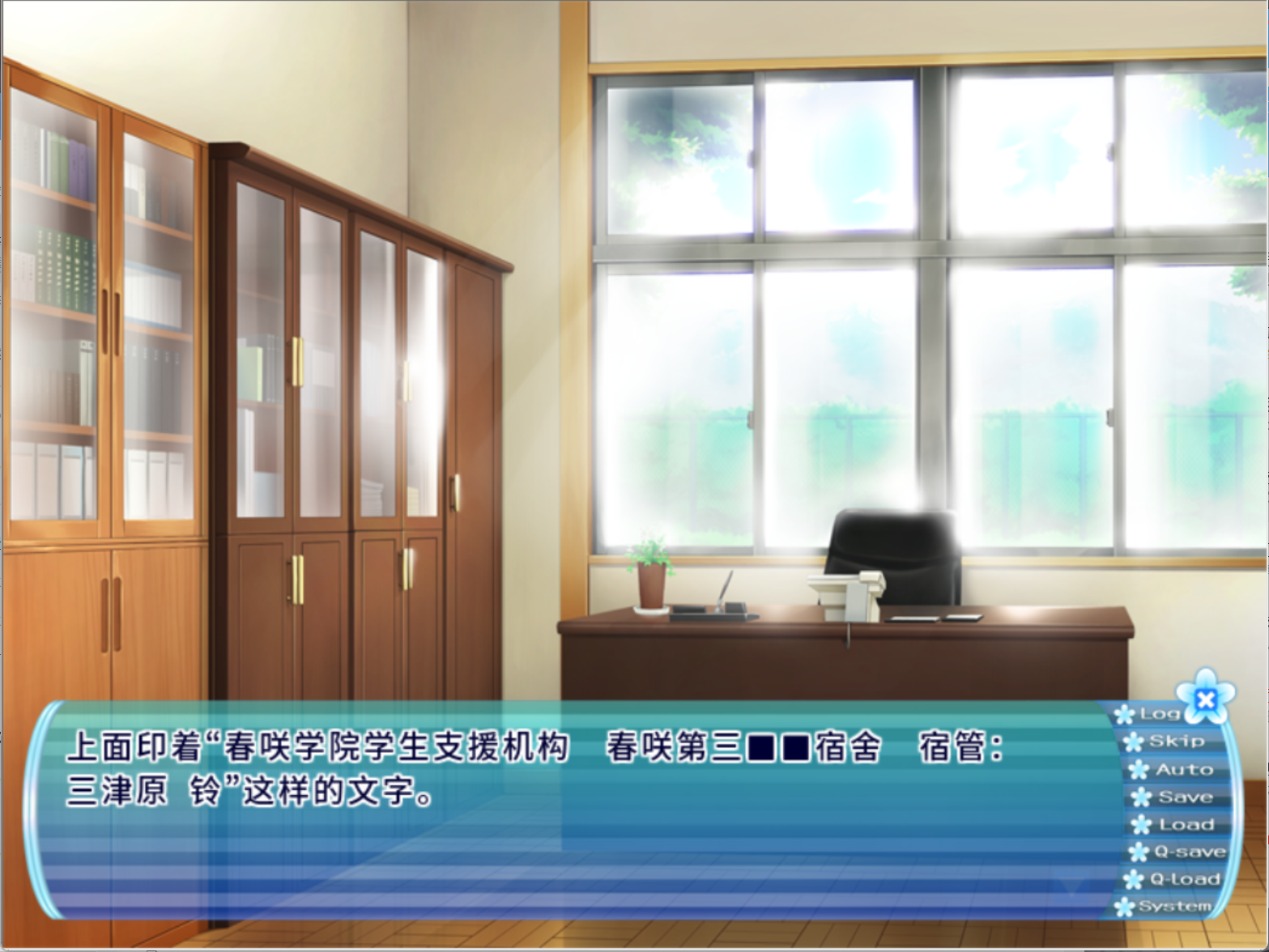 个人GALGAME日记——ASa Project，逆转爱恋 - 知乎