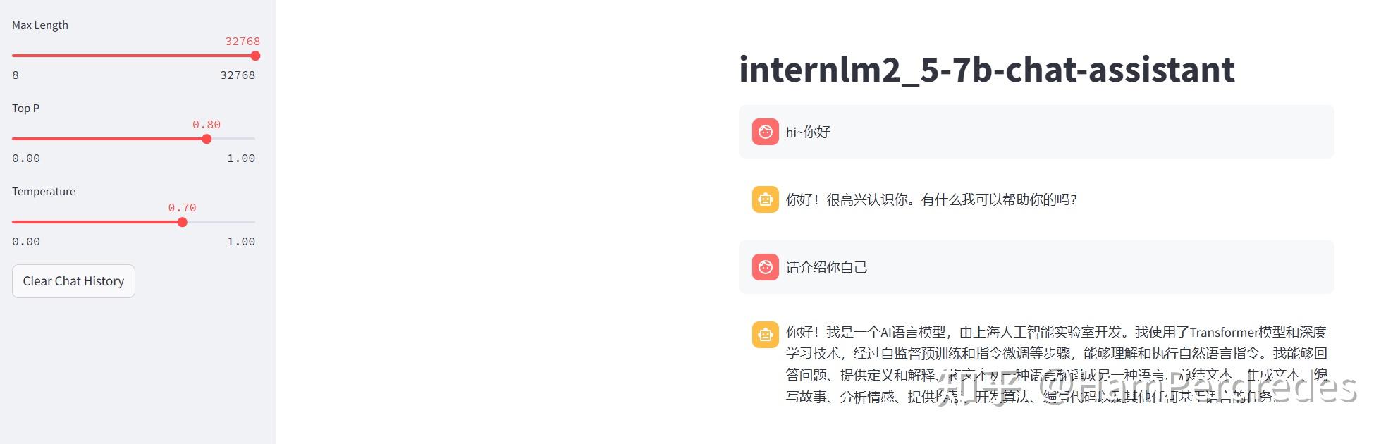 L1G5000-XTuner 微调个人小助手认知 - 知乎