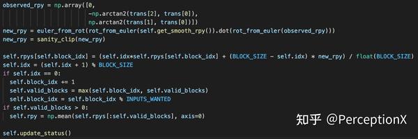 Openpilot EP1：Openpilot开源项目深度解析 - 知乎