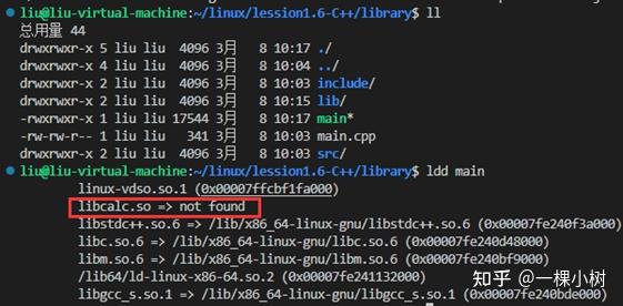 4种方法解决Linux中加载C++动态库失败的问题 - 知乎