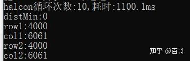 高效实现halcon的distance_rr_min计算区域最近距离算法 - 知乎