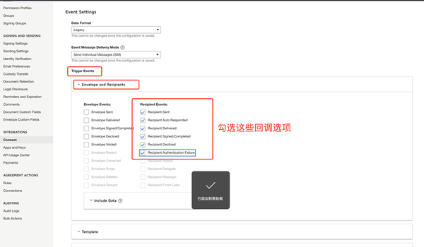 飞书合同集成DocuSign操作手册 - 知乎