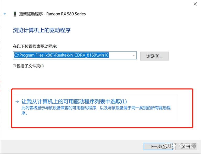 win10/11自动更新AMD旧版显卡驱动解决办法 - 知乎