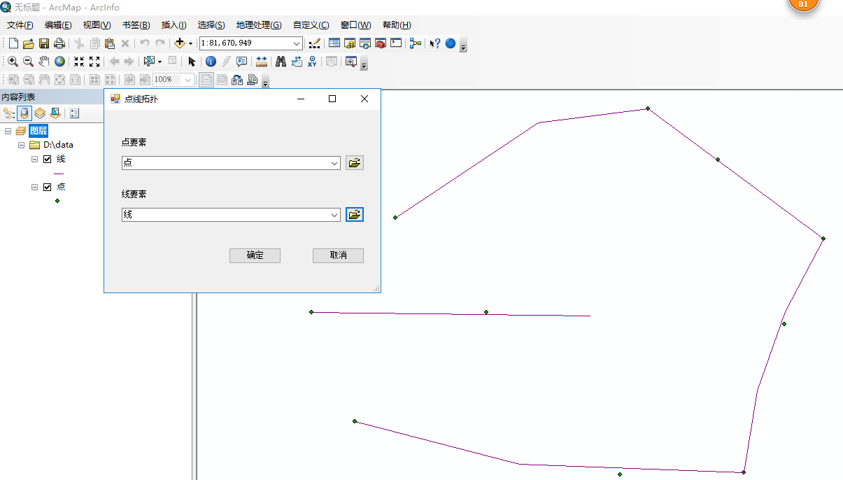 利用C#制作ArcMap插件 - 知乎
