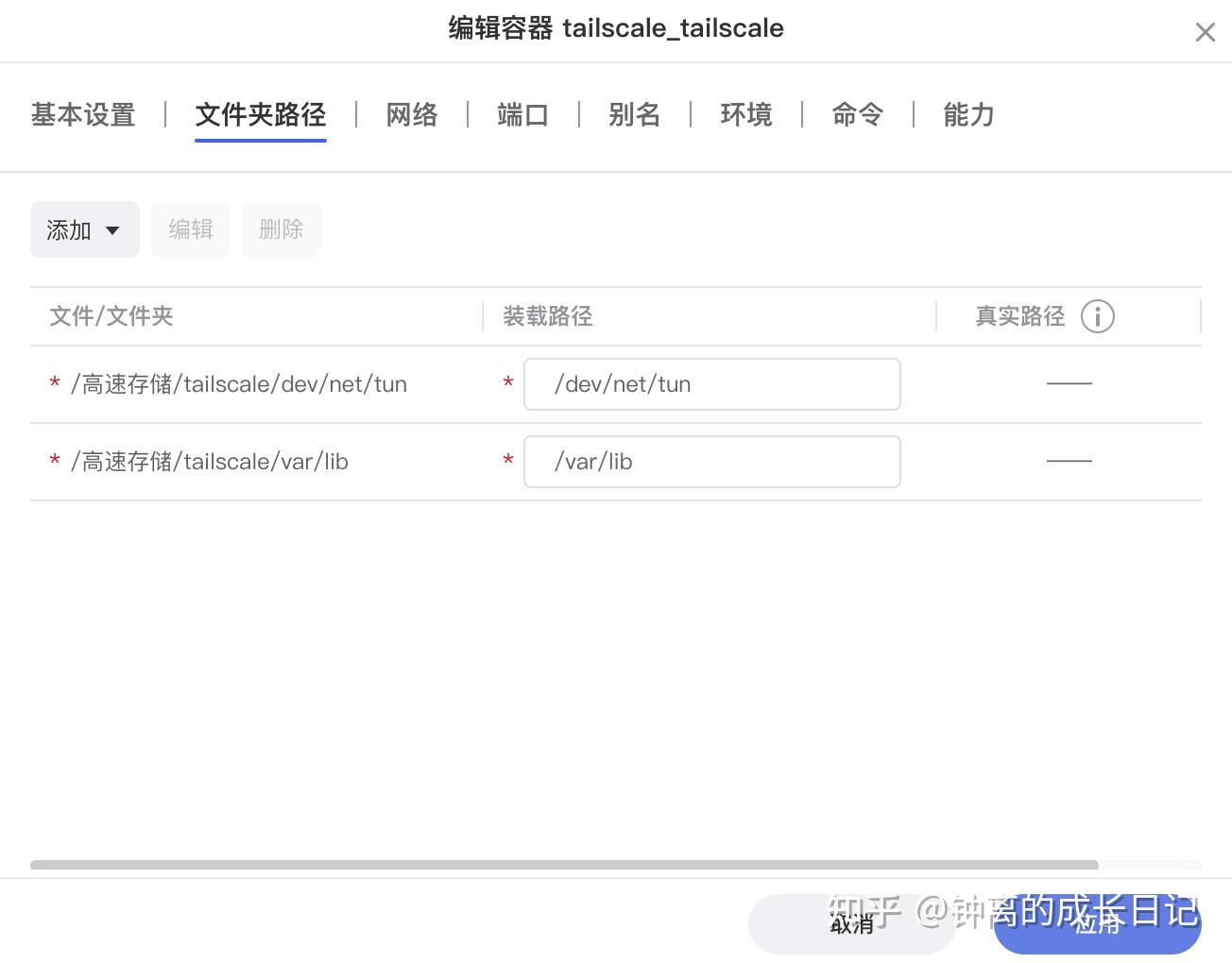 obsidian多端同步NAS方案 - 知乎