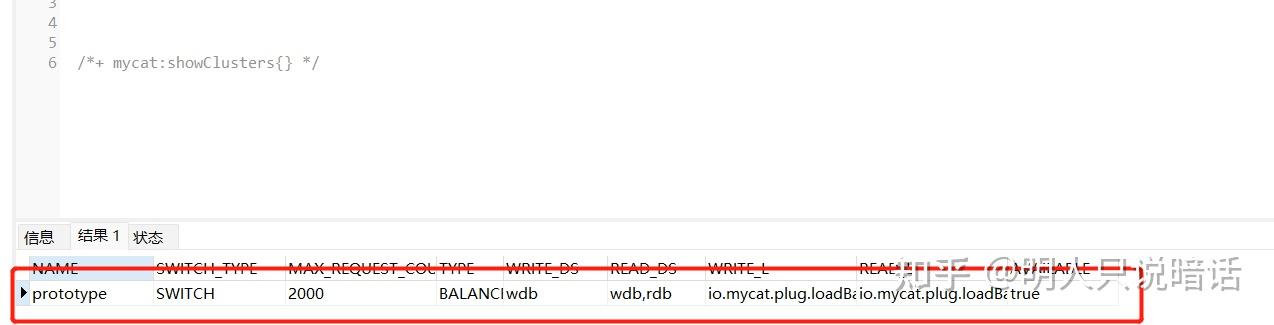 Linux服务器上安装、配置Mycat2 - 知乎