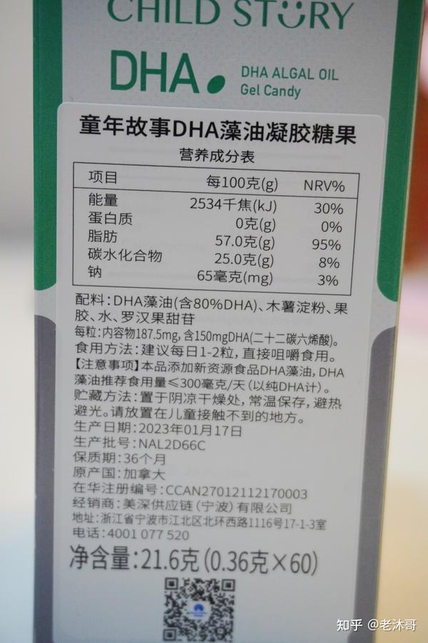 DHA到底应该怎么补？一篇文章讲清楚 - 知乎
