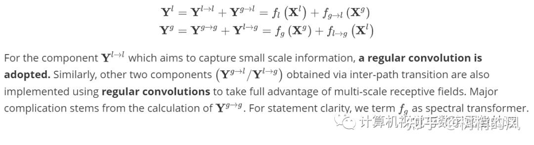 【multi-scale系列】频域卷积 Fast Fourier Convolution（NeurIPS 2020） - 知乎