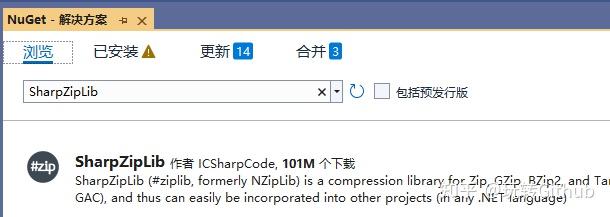 C#利用SharpZipLib生成压缩包 - 知乎