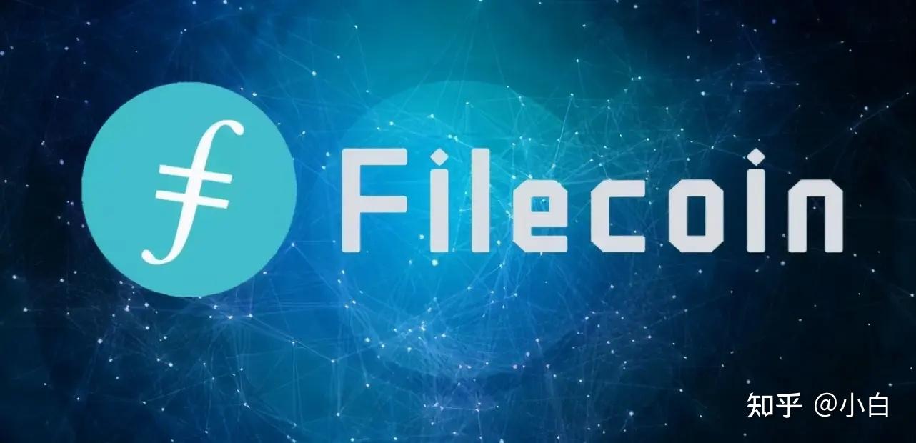 什么是Filecoin - 知乎