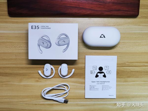2023年开放式蓝牙耳机良心推荐：一魔声学E35开放式蓝牙耳机，健身党的日常主力耳机 - 知乎