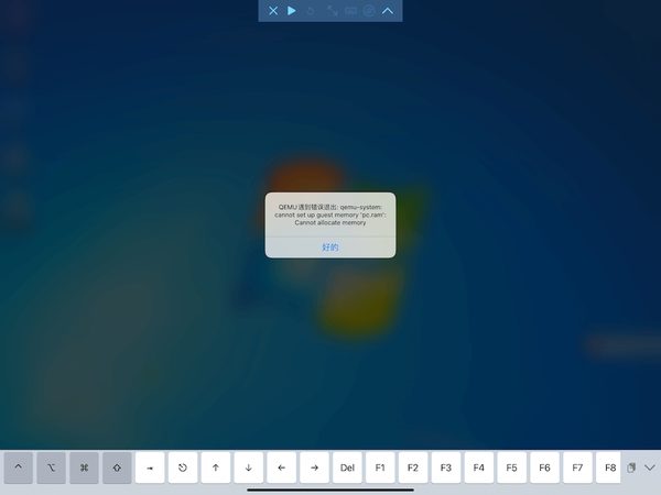 iOS UTM虚拟机安装使用教程 - 知乎