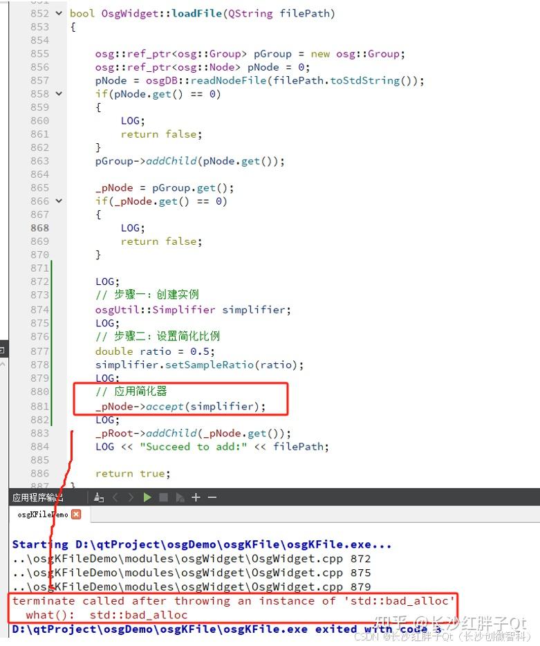 OSG开发笔记（三十四）： OsgUtil::Simplifier：简化几何体，提升显示性能和渲染效率 - 知乎