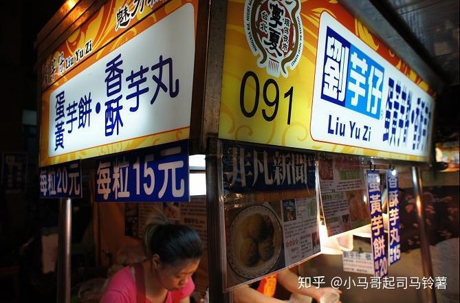 宁夏夜市 来台北必去的夜市|！近捷运、必吃美食推推推…. - 知乎