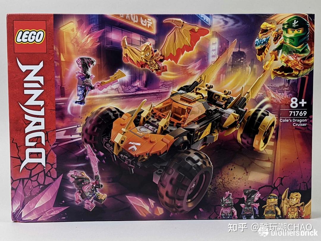 乐高幻影忍者71769寇的神龙战车开箱评测 - 知乎