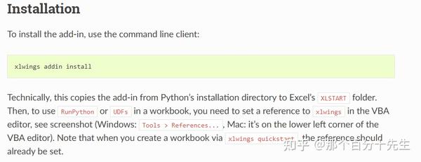 Python操作excel的xlwings教程（八）——excel使用vba调用python 知乎